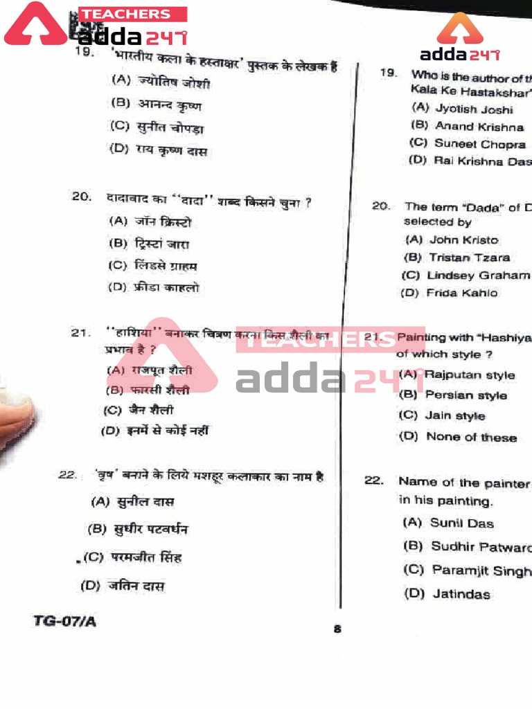 Up TGT Art Paper | PDF