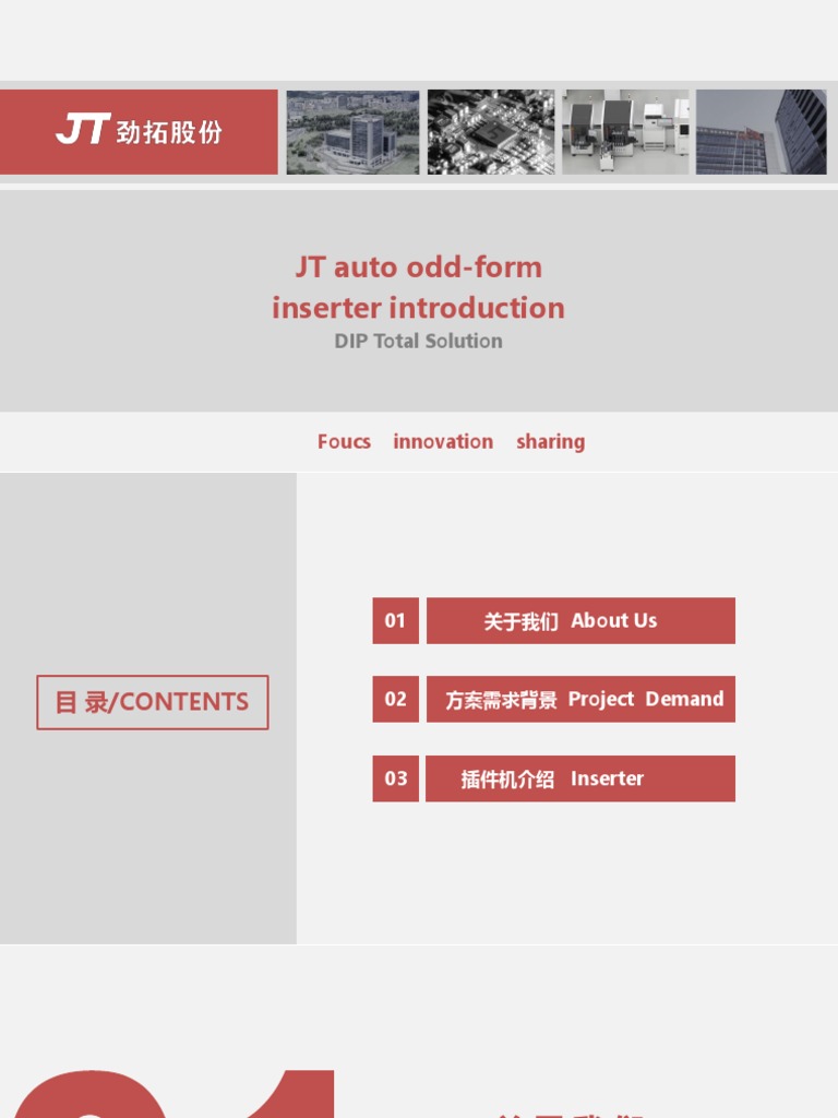 Odd-Form Inserter Solutions Overview | PDF | Printed Circuit Board ...