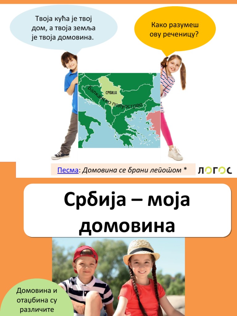 3 Polozaj Srbije I Njeni Susedi | PDF