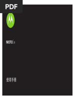 TSMC 3G 手機使用說明書 | PDF