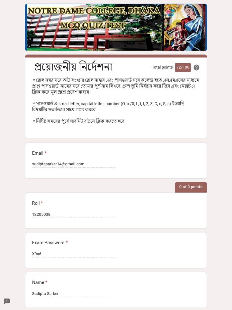 Bio MCQ Test NDC | PDF