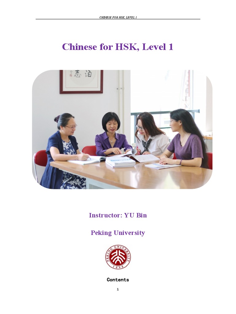 Chinese-For-HSK - Level-1 MS-WORD | PDF