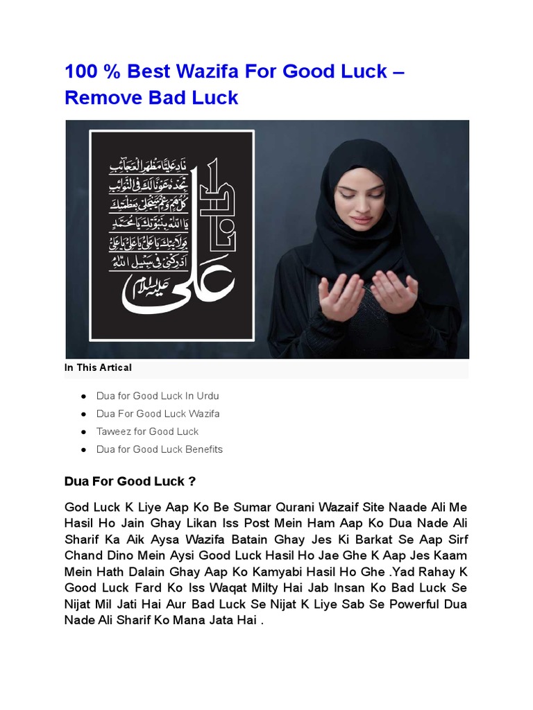 Best Wazifa For Good Luck Pdf