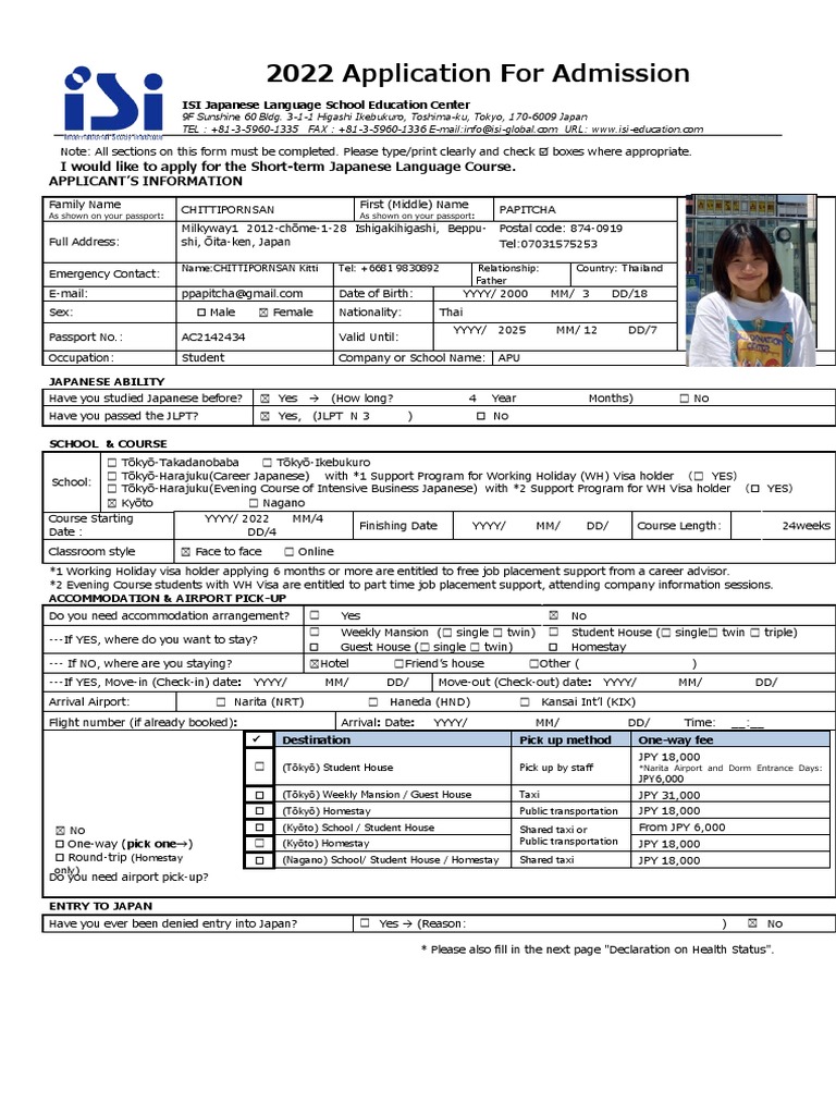 05 - 2022 ISI Short Term Application Form - English | PDF | Attention ...