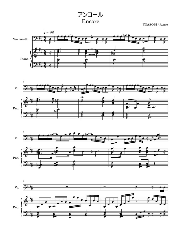 YOASOBI Encore Sheet Music | PDF