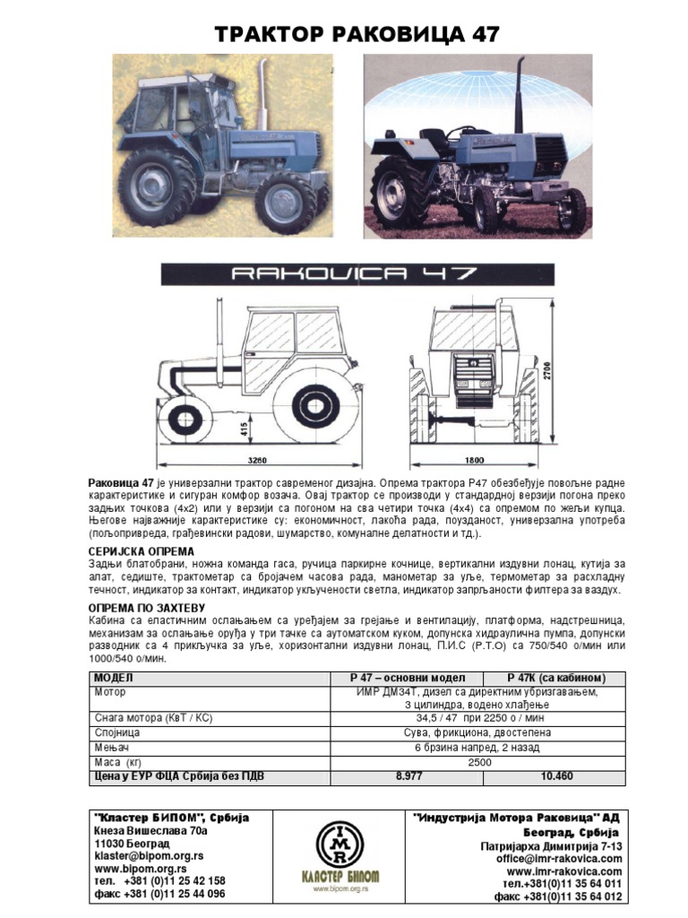 28.1 Traktor IMR 47 SRP | PDF