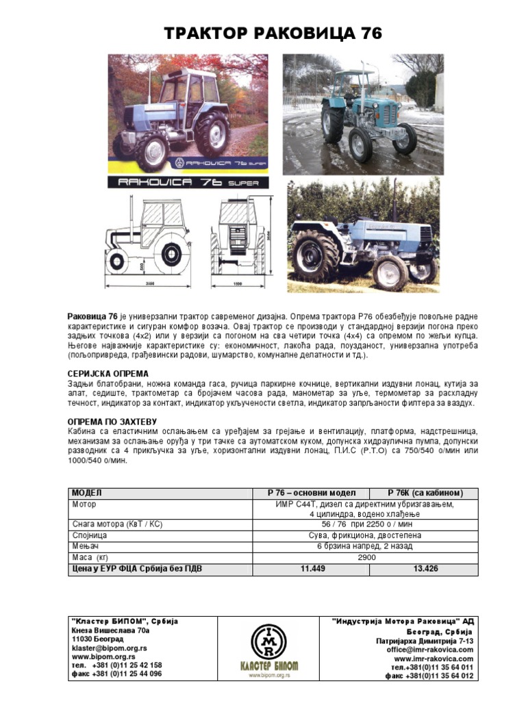 28.3 Traktor IMR 76 SRP | PDF