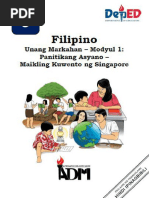 Ang Ama Script | PDF
