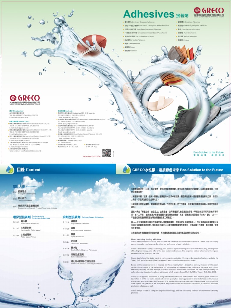 Greco: Pioneering Green Adhesives | PDF | Adhesive