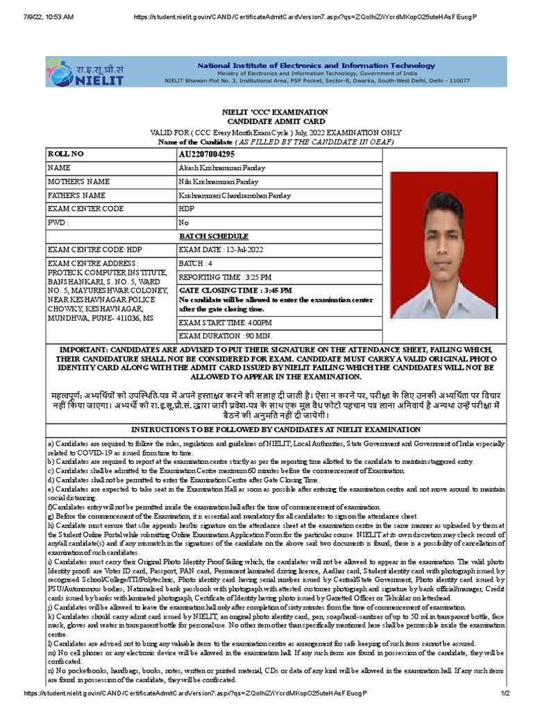 CCC Admit Card | PDF | Identity Document | Government