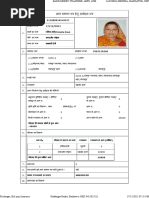 Asha Dawa Prapatra Format | PDF