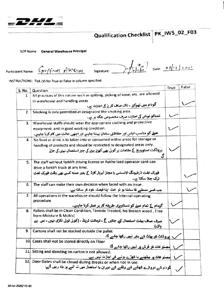 Gwo Training Record | PDF