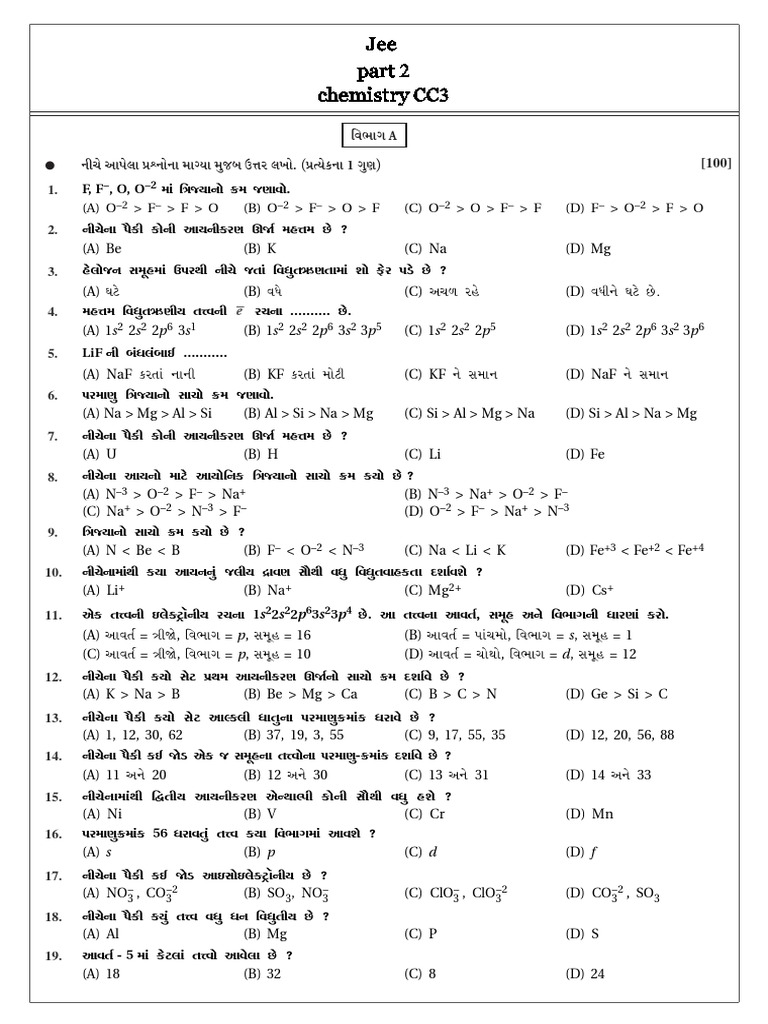 Chemistry Chapter 3 | PDF