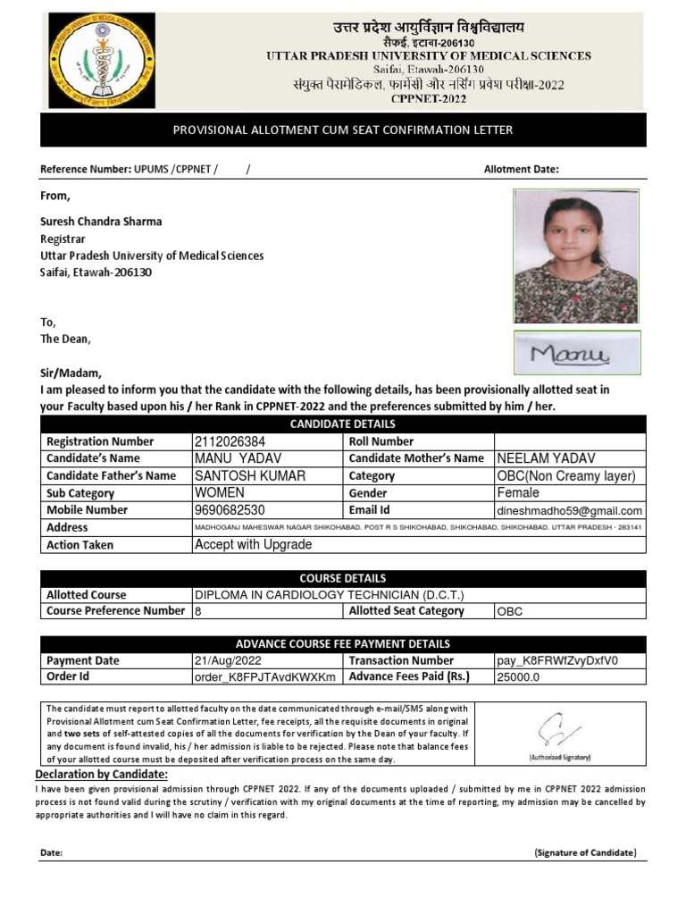 Provisional Allotment Cum Seat Confirmation Letter | PDF