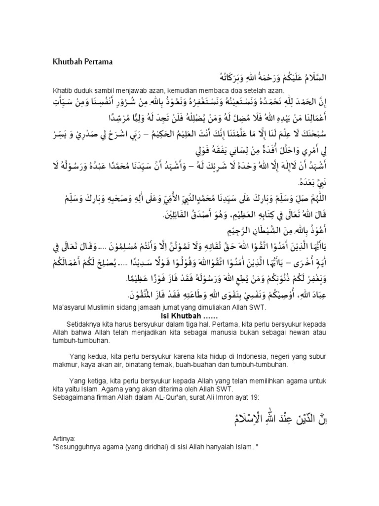 Rukun Khutbah | PDF
