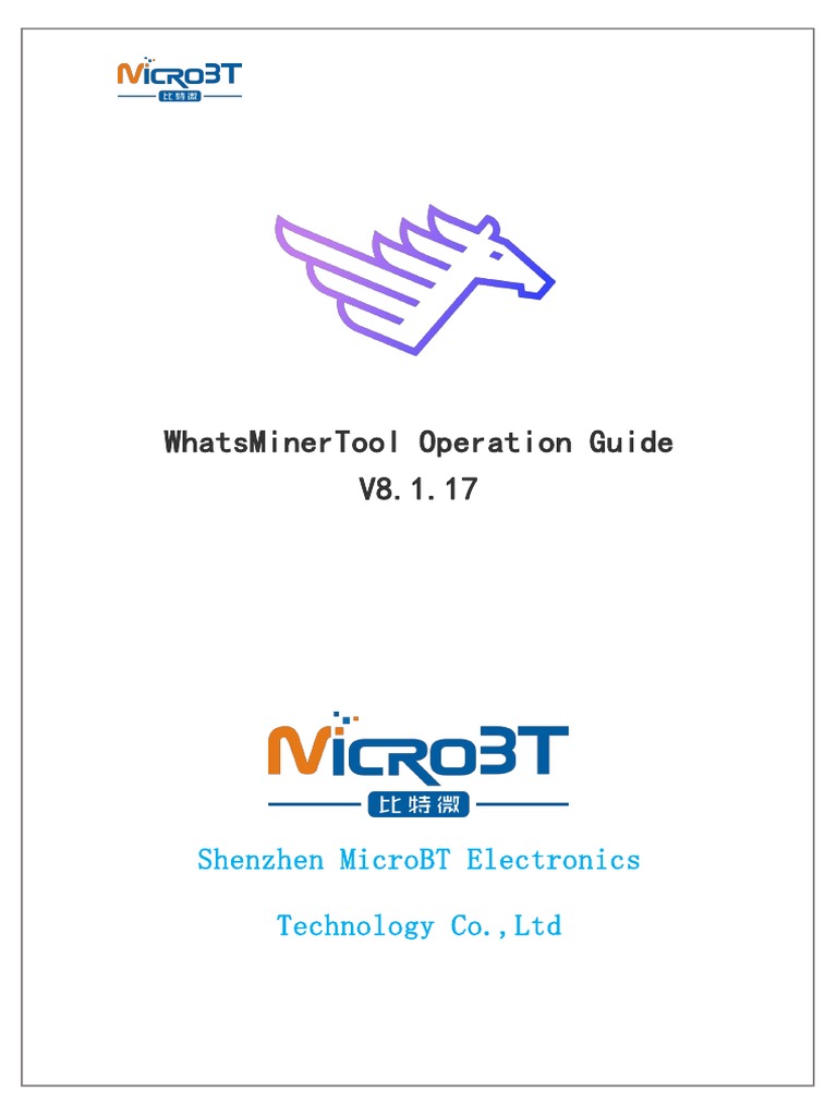 WhatsMinerTool Operating Guide | PDF | Ip Address | Button (Computing)