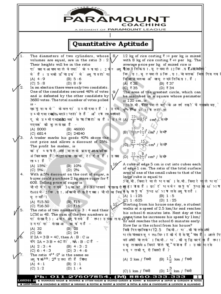 Mains Maths 57 Quetions | PDF | Elementary Mathematics | Geometry