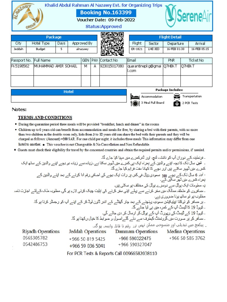 163399-Muhammad Amir Sohail | PDF