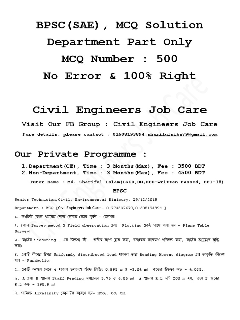 BPSC MCQ Solution (Ce) | PDF