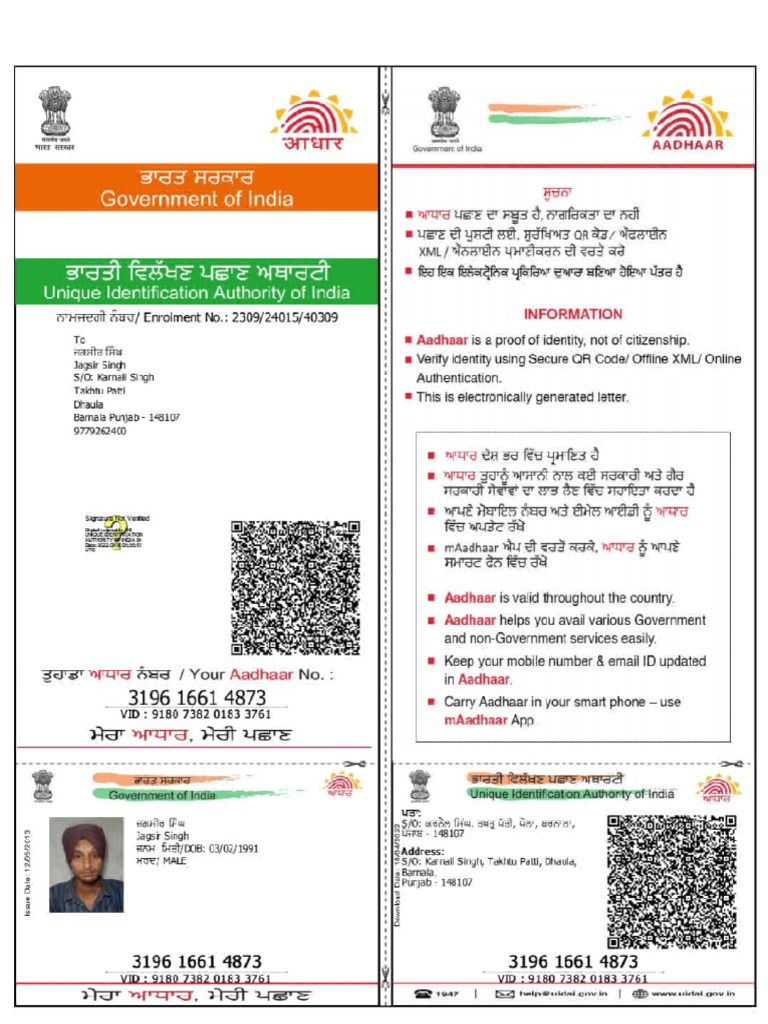 Aadhar CARD | PDF | Identity Document | Computer Access Control