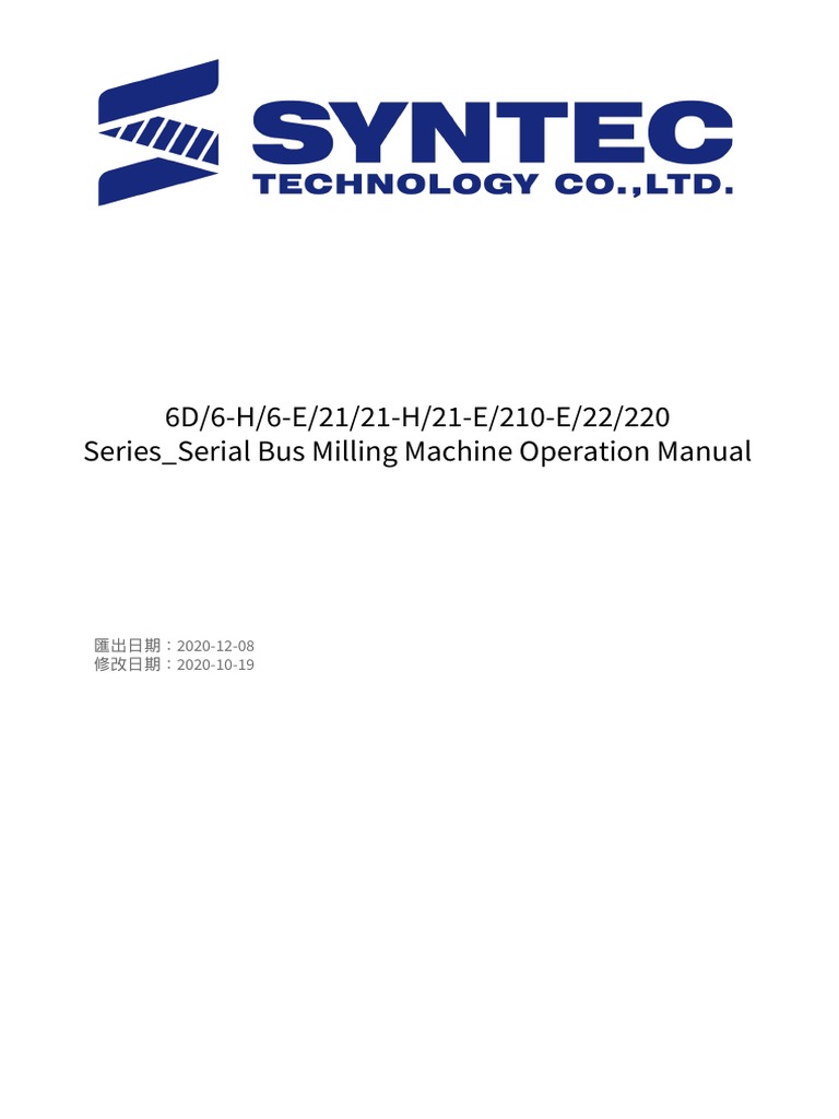 O - 6 Series Mill Operation Manual-EN | PDF | Computer File | Filename