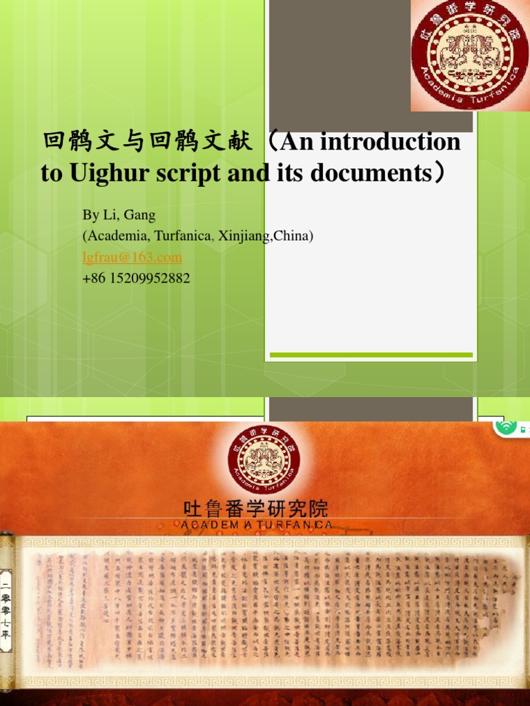 An Introduction To Ancient Uighur and Its Documents | PDF | Languages ...