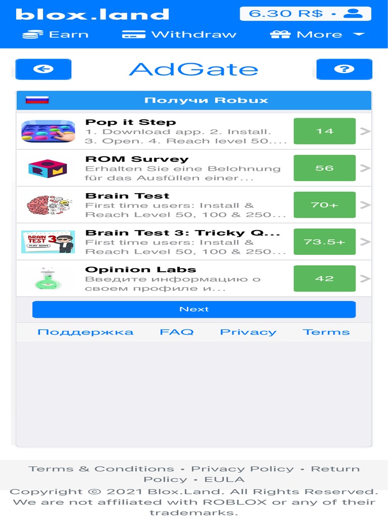 AdGate - Blox - Land | PDF