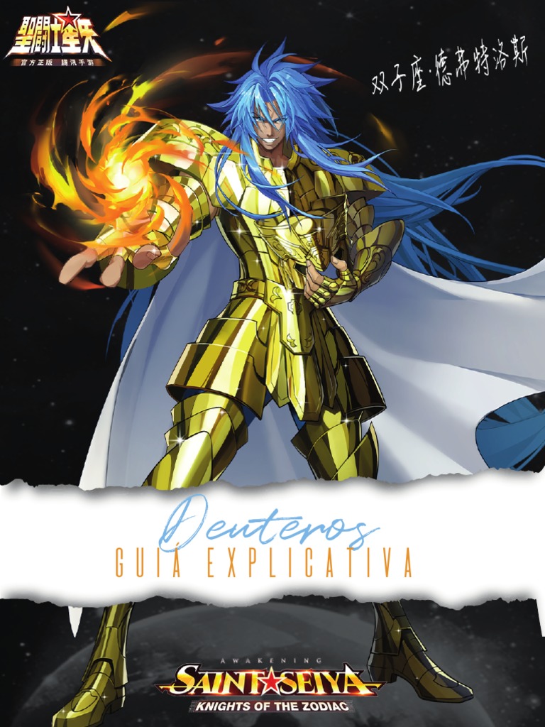 Deuteros Guia | PDF