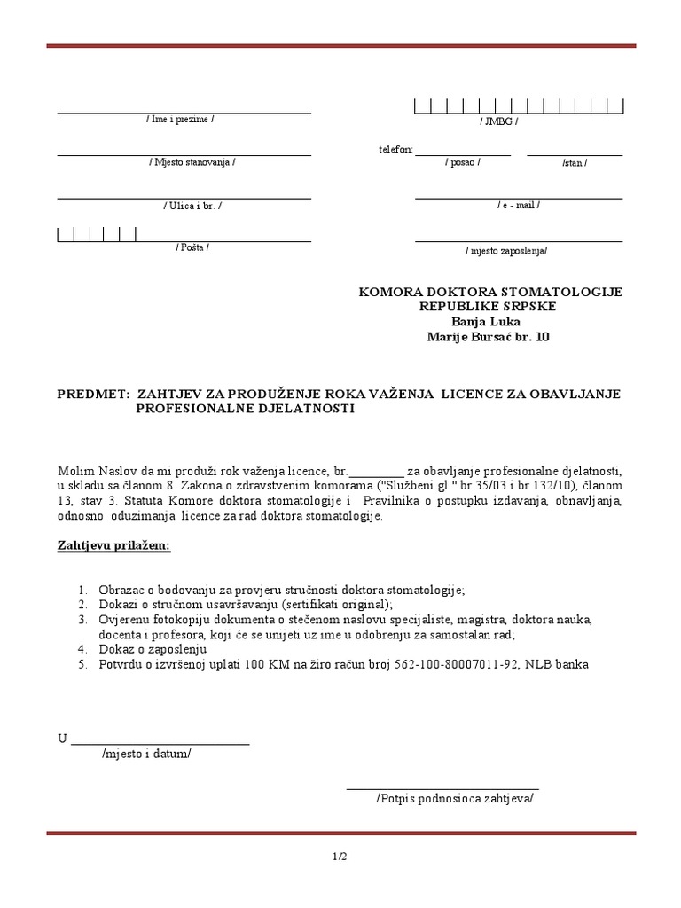 ZAHTJEV Za Obnovu Licence | PDF