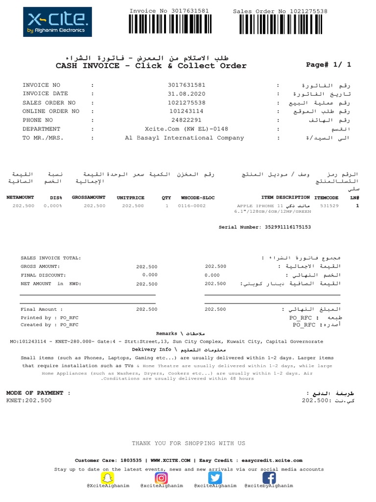 Iphone 11 Yellow | PDF | Apple Inc.