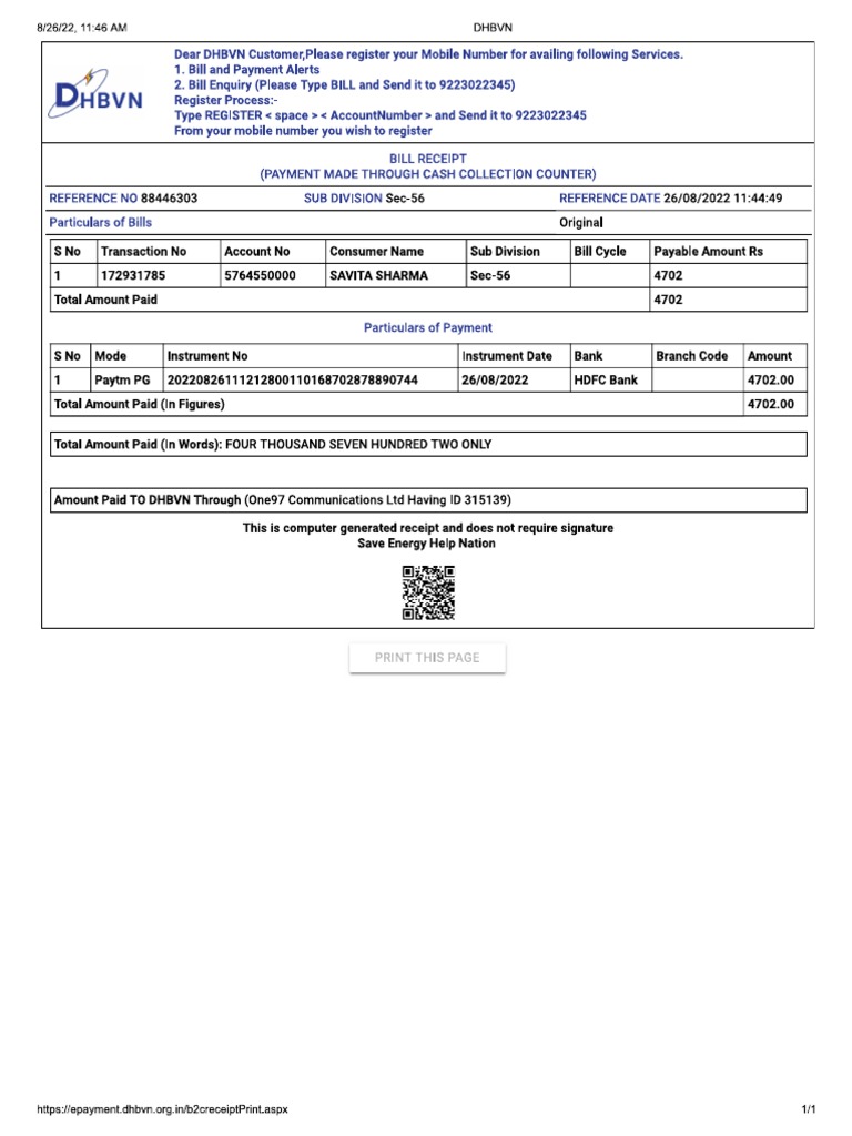 Electricity Bill Receipt - Aug 2022 | PDF