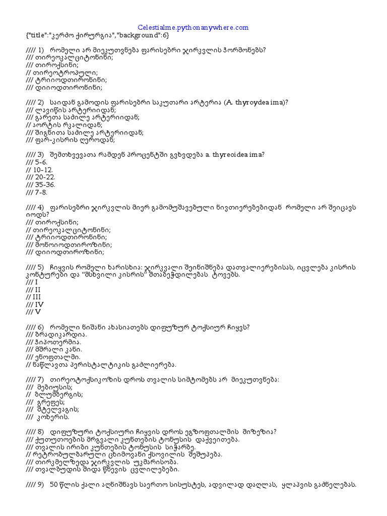 Rezident Ura | PDF Rezident Ura | PDF