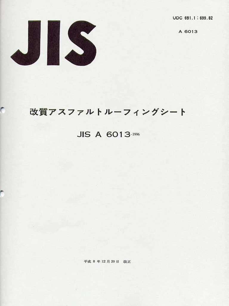 JIS A 6013 (JPN Version) | PDF
