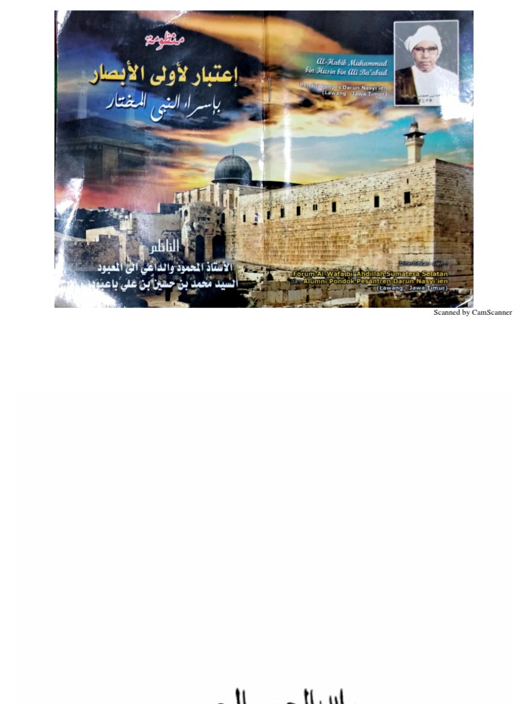 I'tibar Lil Ulil Absor - Bi Isro Innabiyil Muktar | PDF