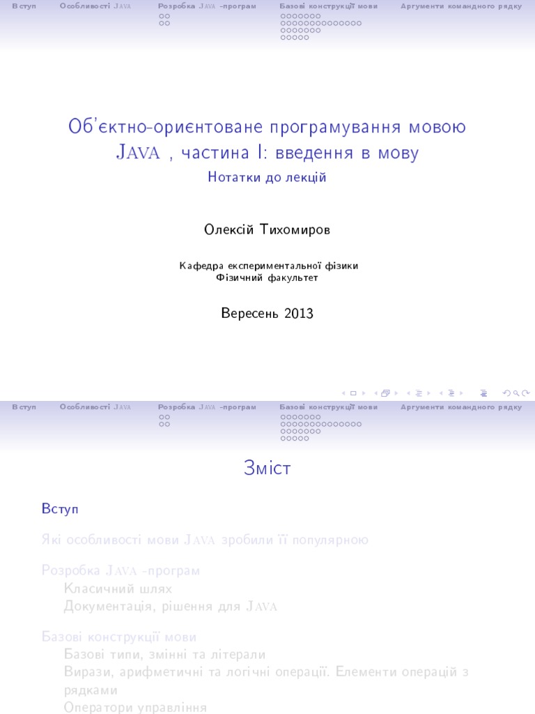 Introducing Java | Download Free PDF | Written Communication | Information Technology Management