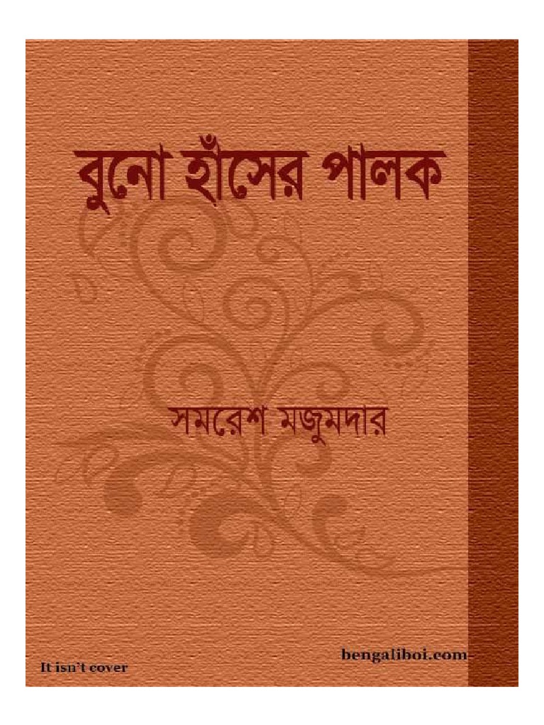 Bunu Hanser Palok Samaresh Majumdar | PDF