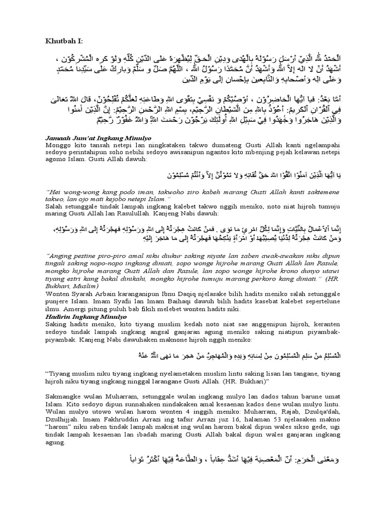 Khutbah Muharram | PDF