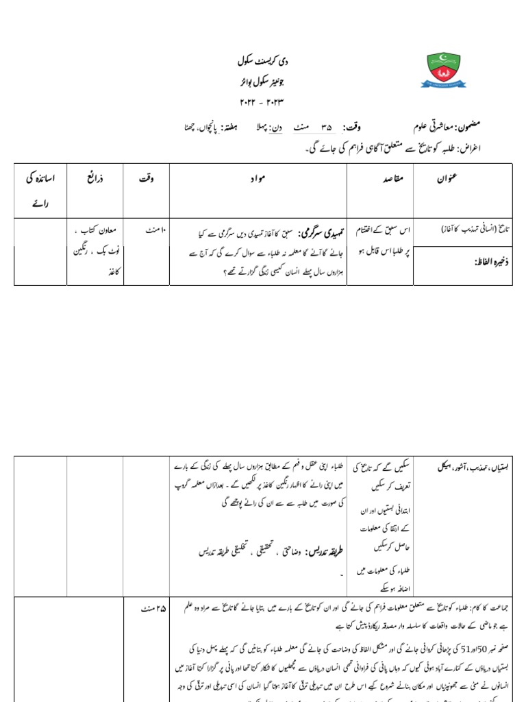 Assignment Help (+1) 346-375-7878 | PDF