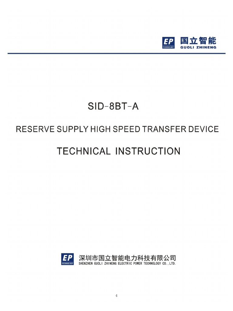 Sid 8BT A | PDF | Mains Electricity | Switch