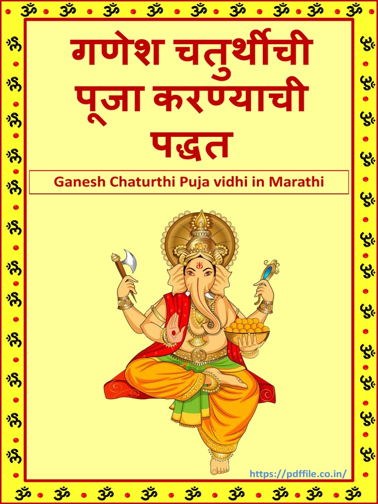 Ganesh Chaturthi Puja Vidhi Marathi | PDF