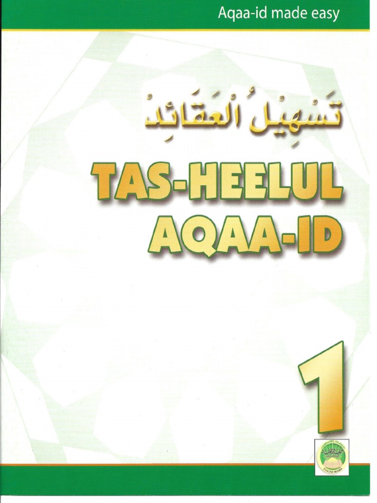 Aqaaid | PDF