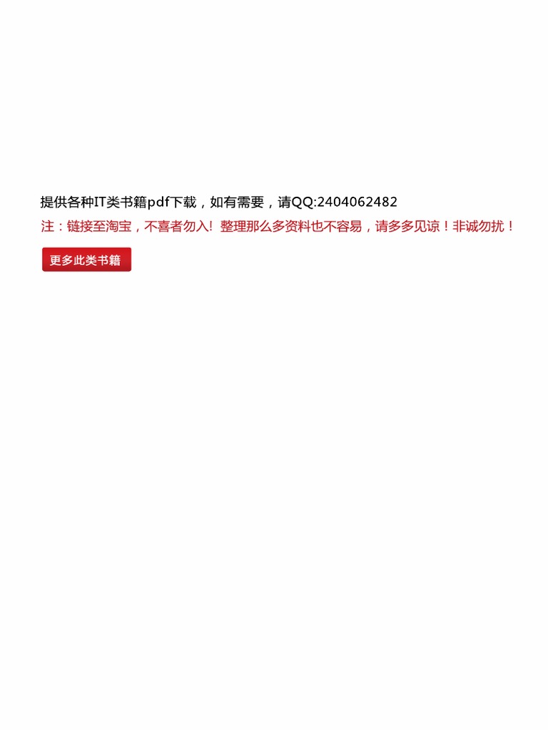 Developing Chinese. Comprehensive II | PDF