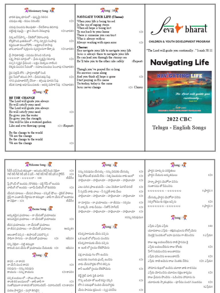 CBC Telugu Song Sheet | PDF