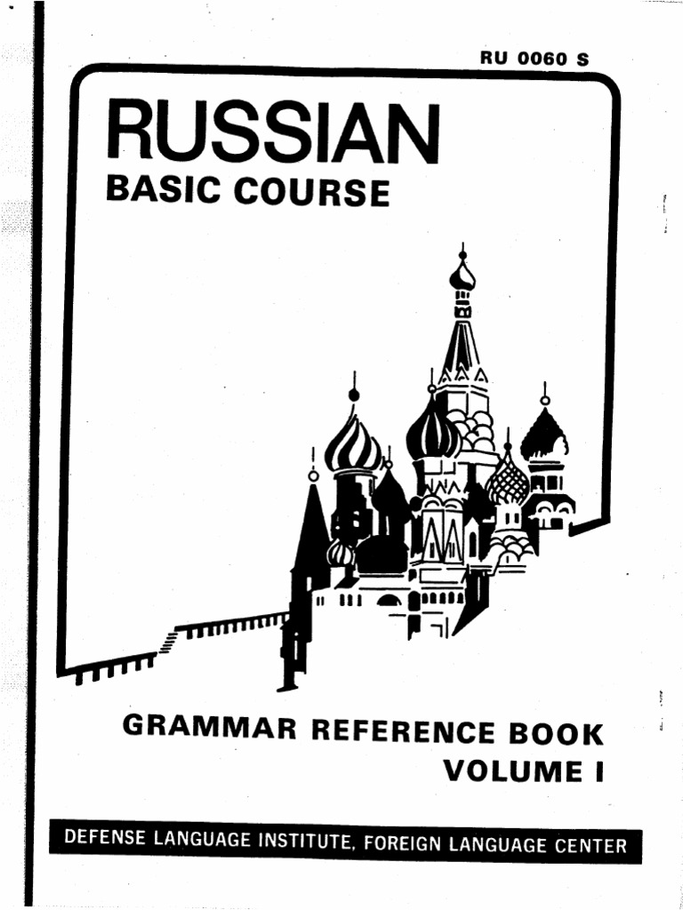 Grammar Refrence Book Vol 01 | PDF