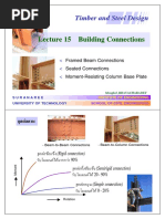 ของอมาตรฐาน (มาตรฐาน วสท. และ ACI) wt | PDF