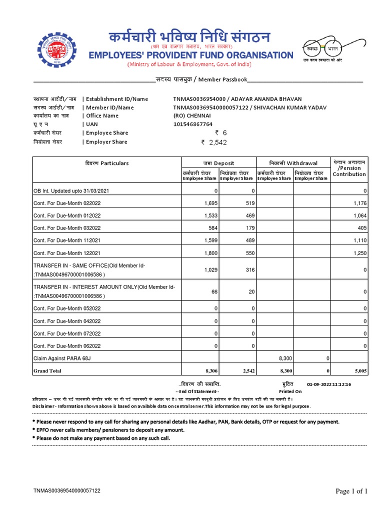 Member Passbook | PDF