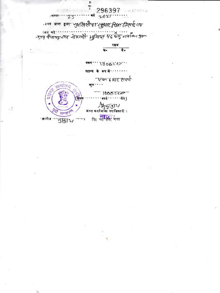 SEO Strategies for Document Optimization | PDF