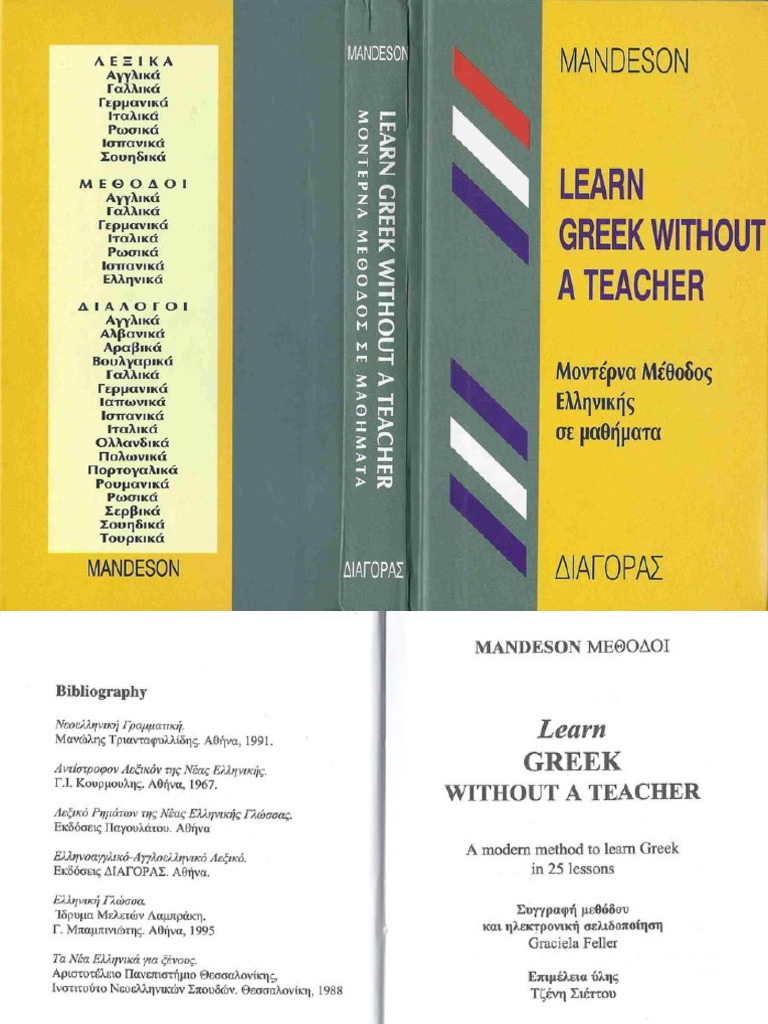 Greaca Fara Profesor PDF Free | PDF