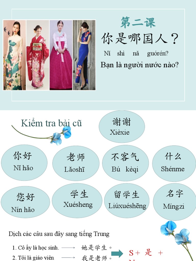 Boya bài 2 - Hải Vân | PDF