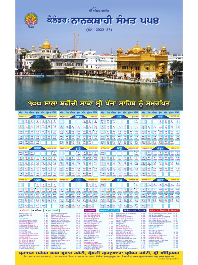 SGPC Nanakshahi Calendar 554 2022 23 | PDF | Monotheistic Religions ...